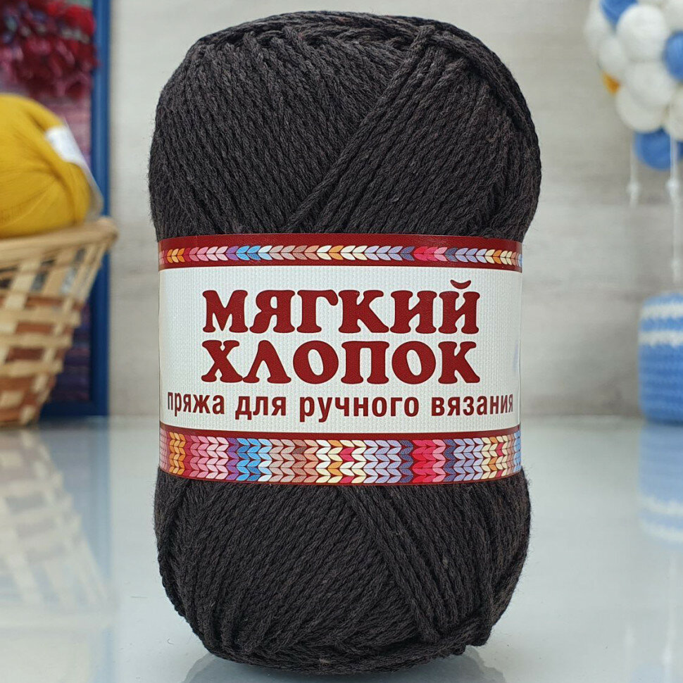 Пряжа Камтекс мягкий хлопок 063 шоколад (10 мотков)
