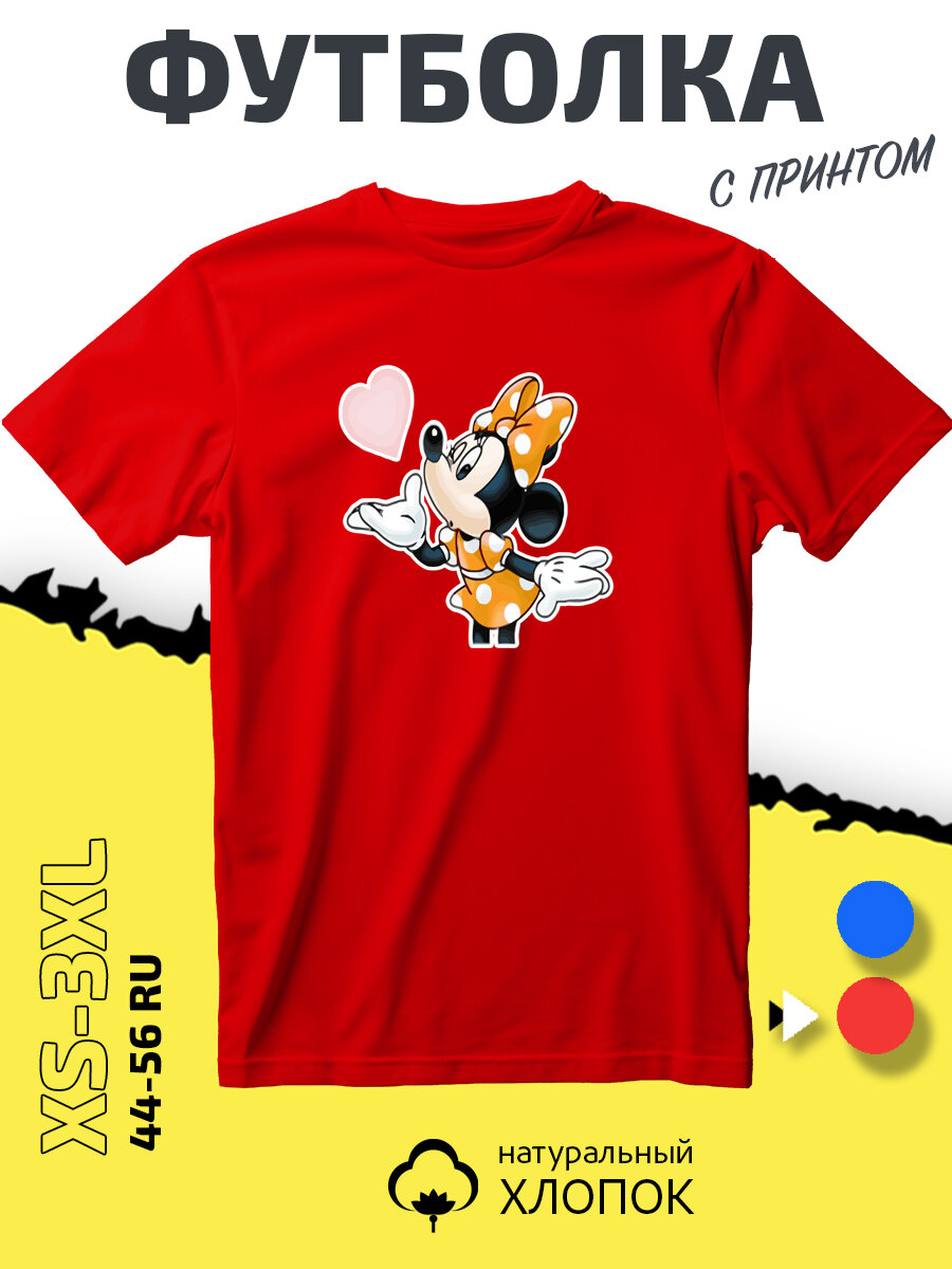 Футболка Микки Маус с Минни Маус