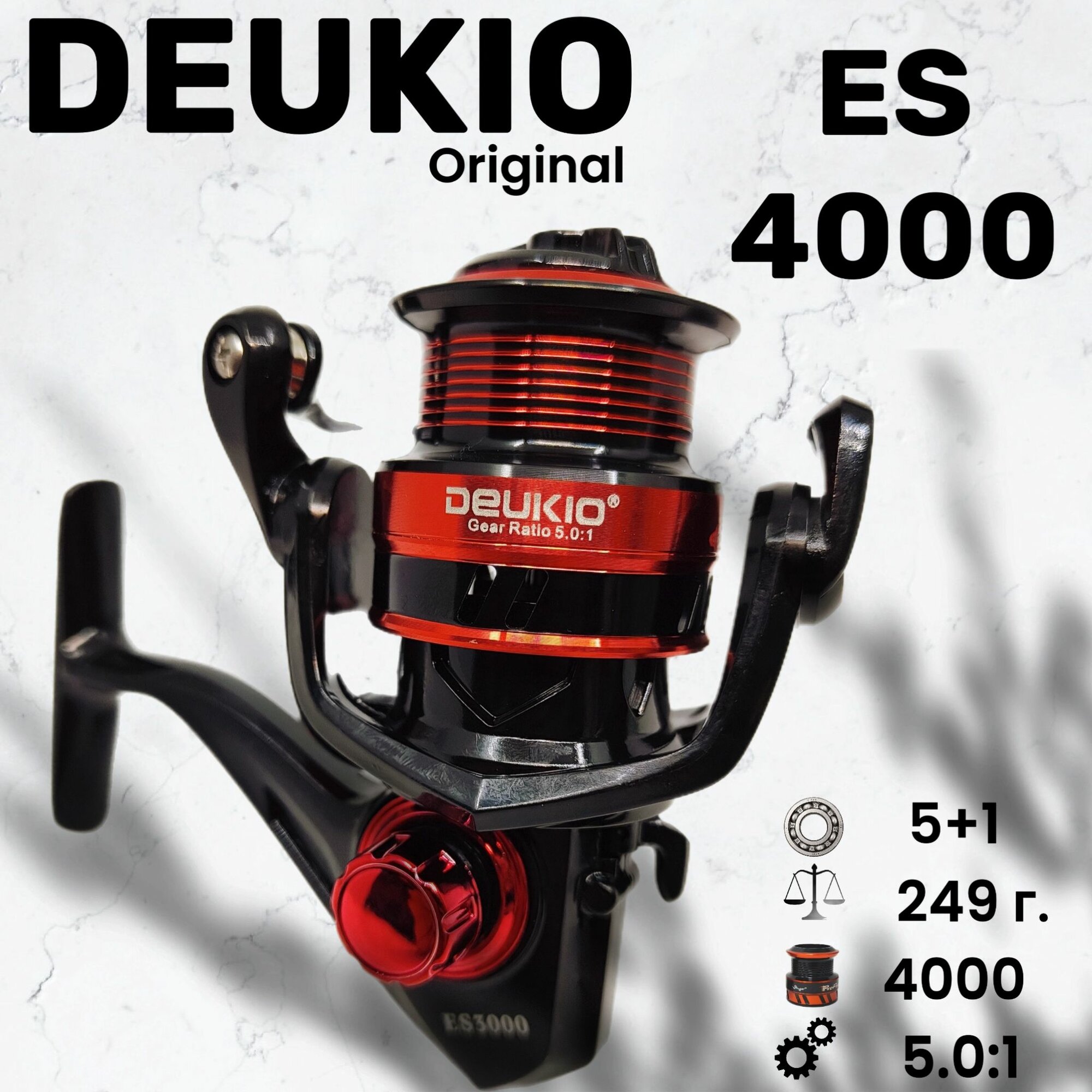Катушка для спиннинга Deukio ES4000