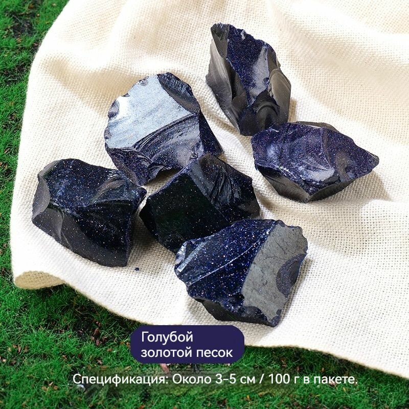 Природные материалы