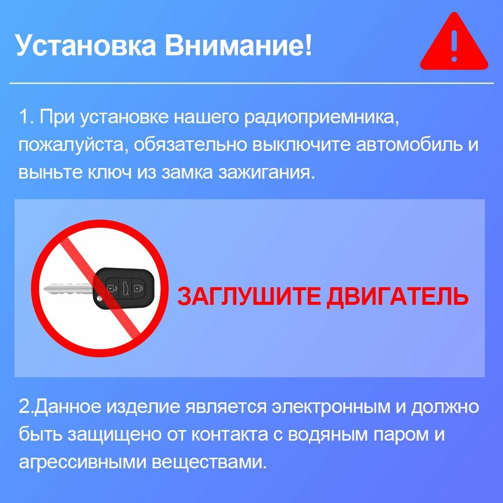 Устройство головное — фото 1