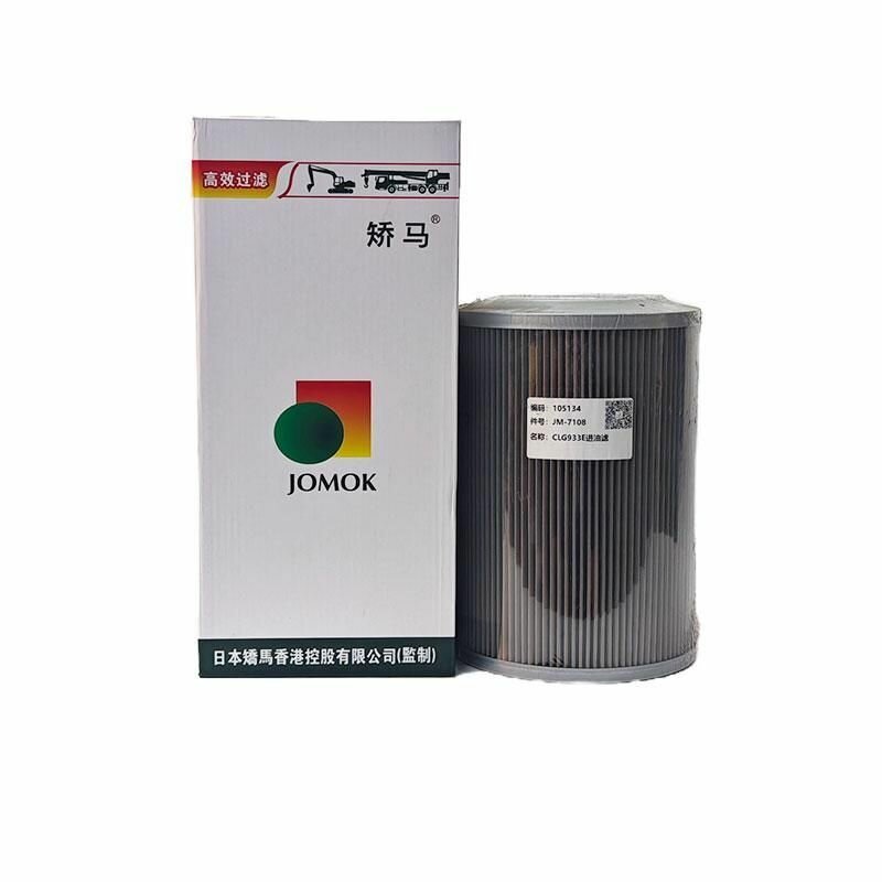 CLG933EГидравлический фильтр для спецтехники экскаватора Фильтрующий элемент для возврата гидравлического масла (Медная решетка)