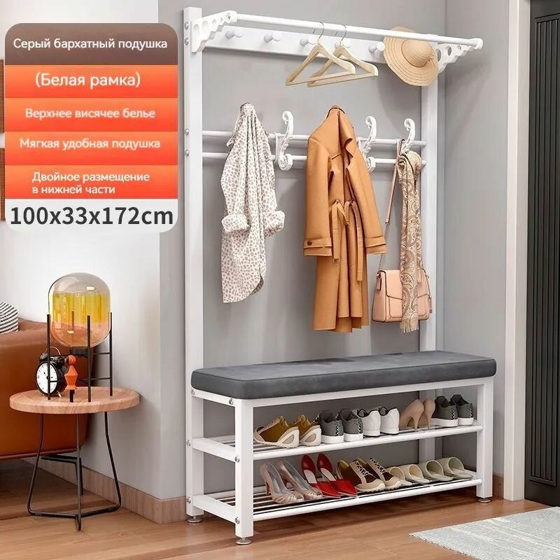 Вешалка напольнаявешалка с обувницей в прихожую100cm*33cm*172cm