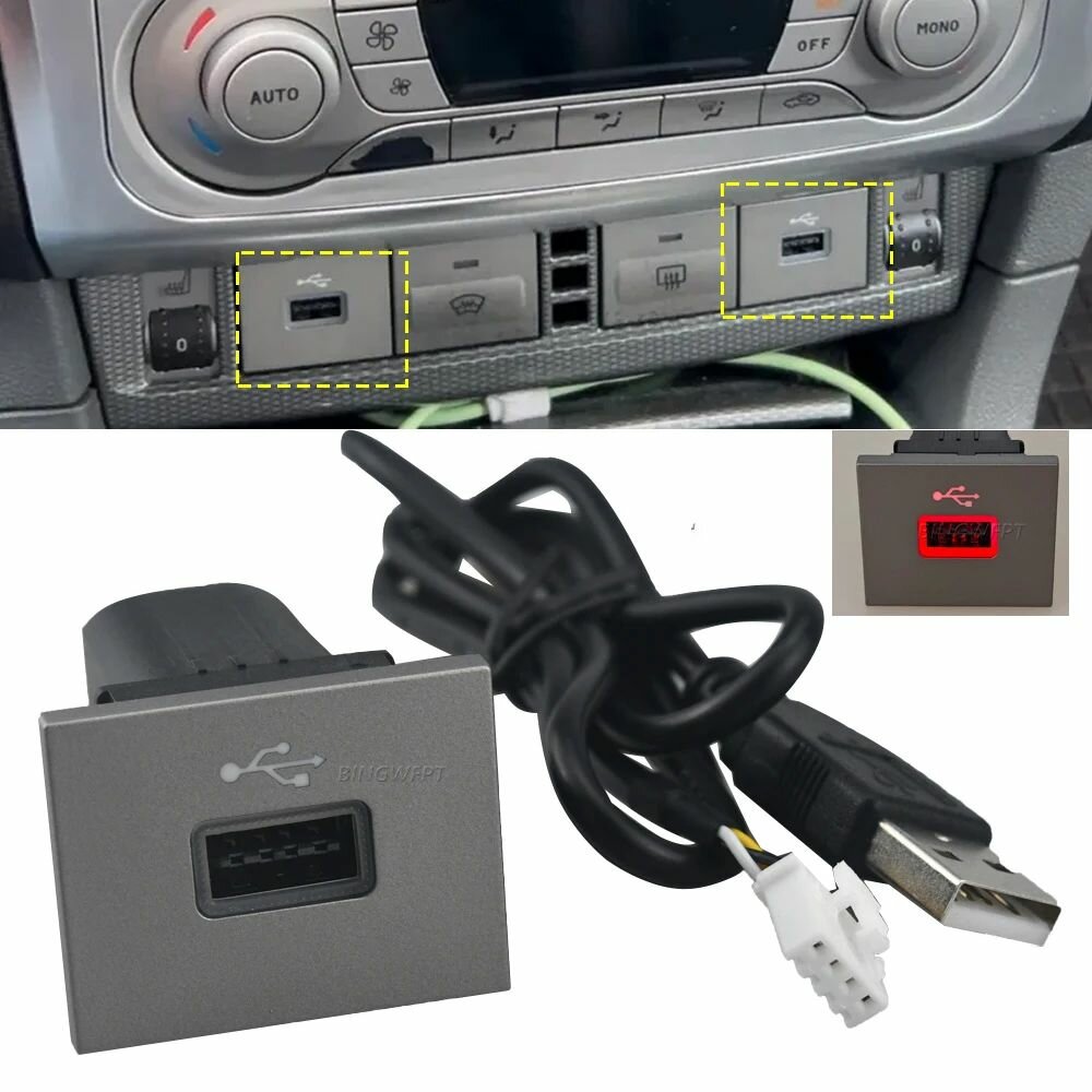 USB адаптер для Ford Focus 2 (MK2) 2009–2011 — вход для аудио в магнитолу, серебристый, 12 В, красный LED