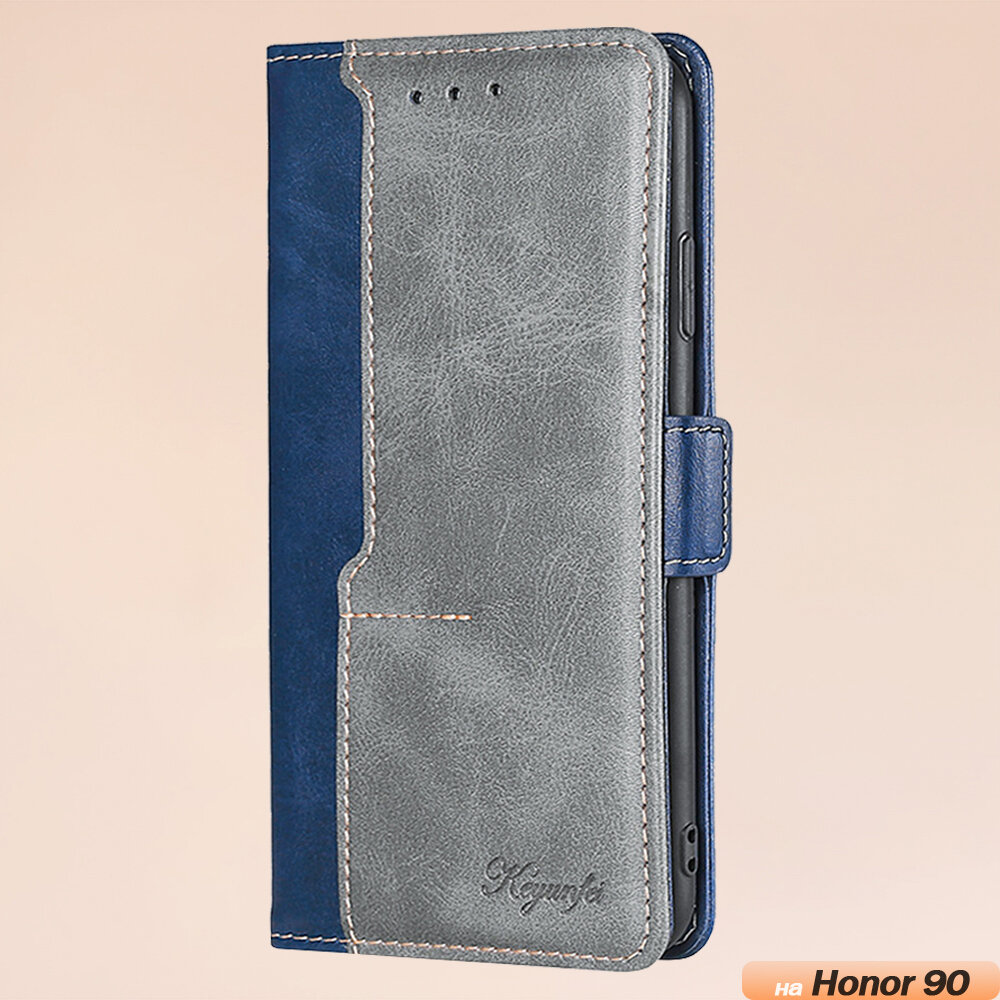 Чехол книжка на Honor 90, чехол для Хонор 90