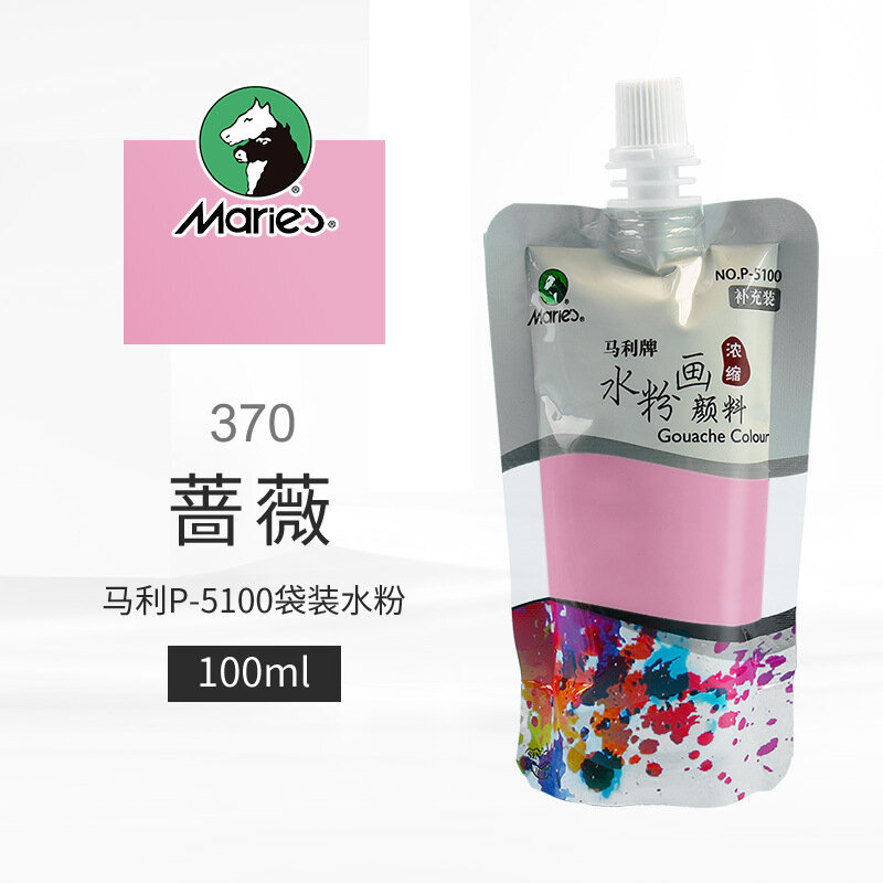 Гуашь Marley Pigment Gouache Refill, розовый, 100мл