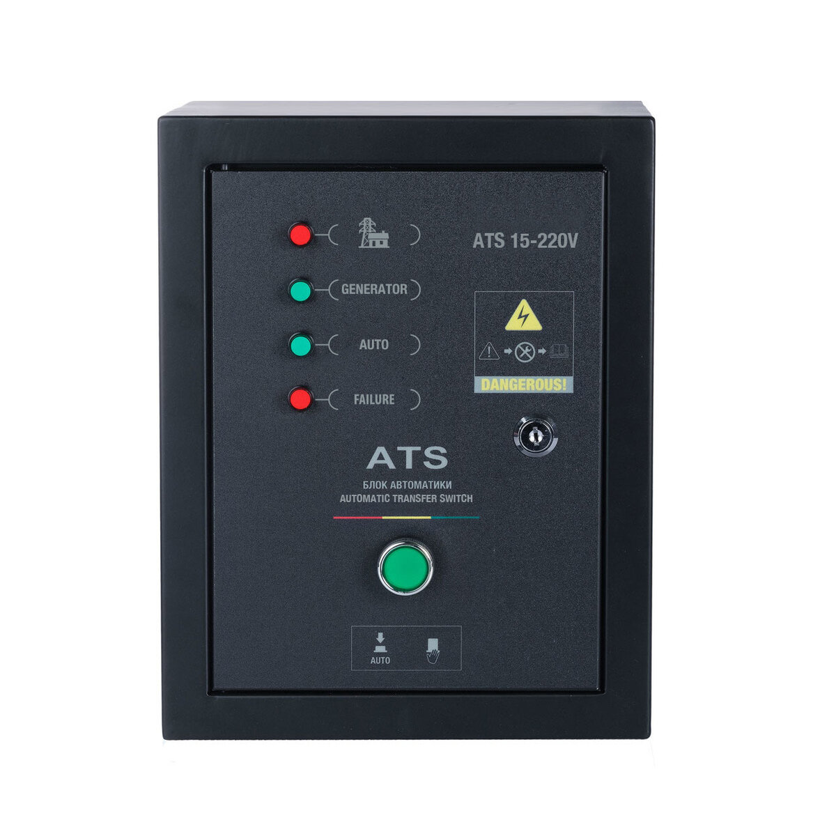 Блок автоматики Hyundai ATS 15-220V