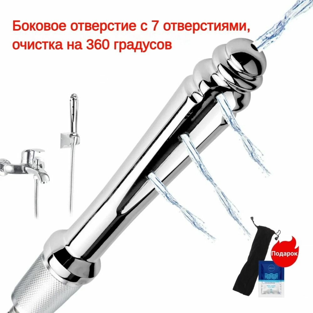 Анальная пробка насадка для душа, стимулятор простаты, 18+, 130мм