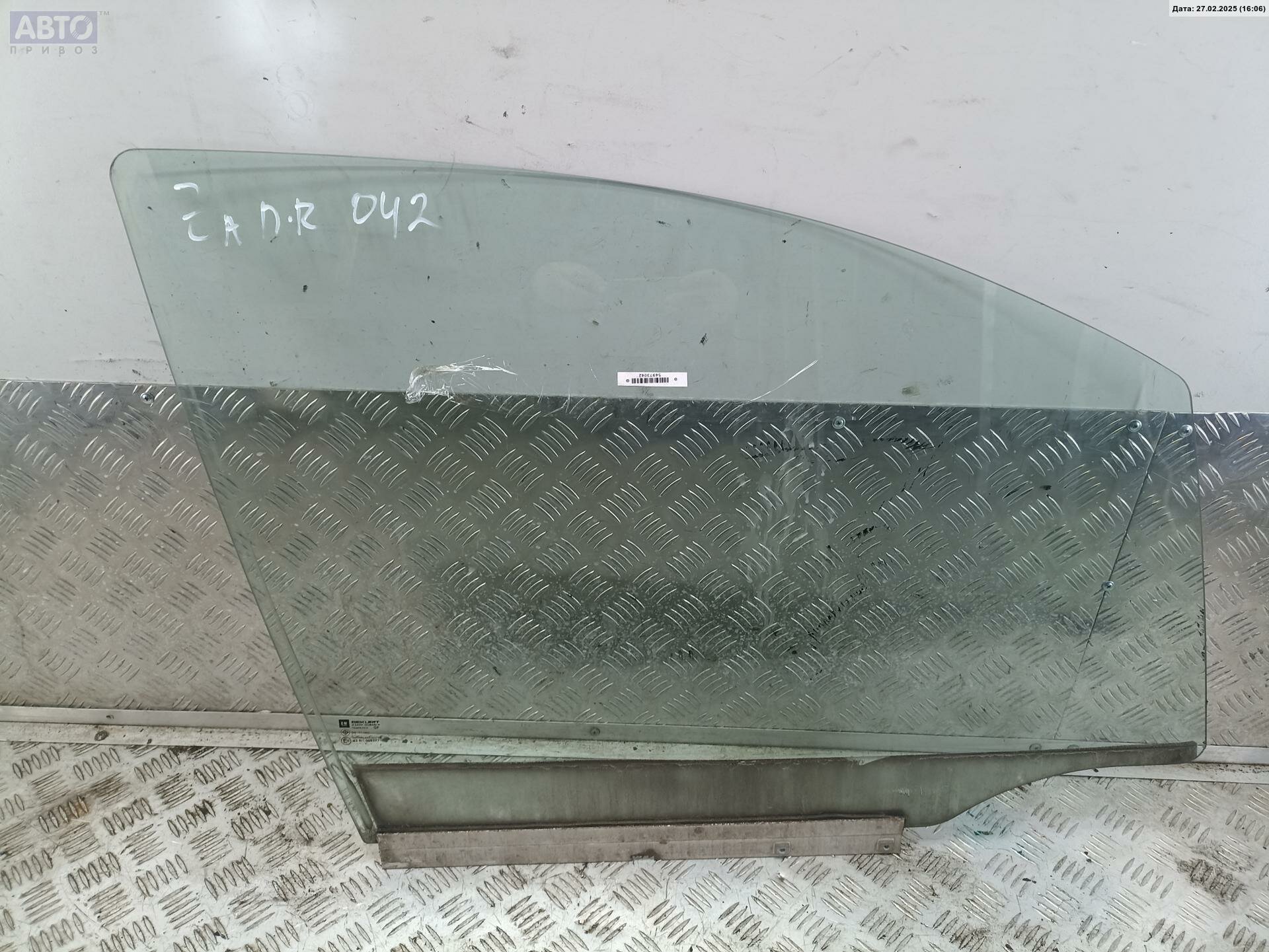 Стекло двери передней правой Opel Zafira A (1999-2005)