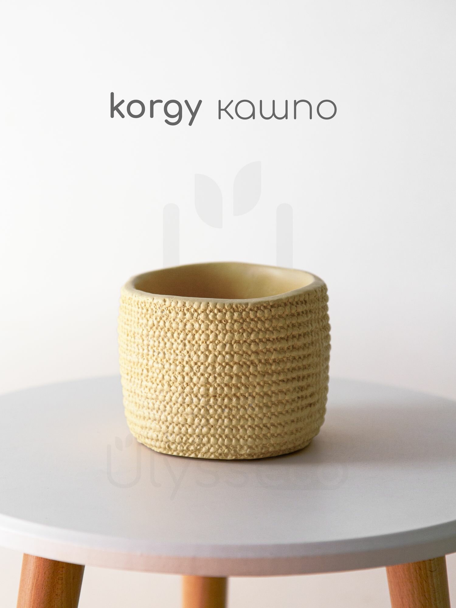 Кашпо вязаная корзинка Korgy, жёлтое, искусственный камень, лак 13x10 см