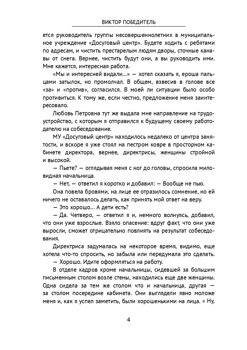 Год Белого Тигра — фото 1