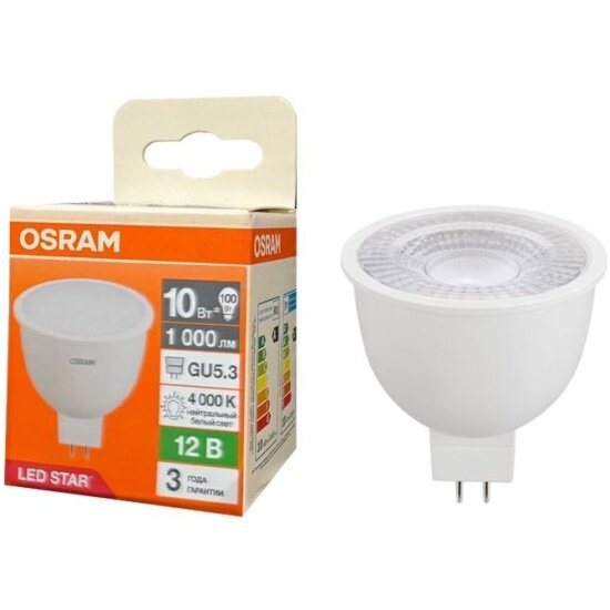 Светодиодная лампа Ledvance-osram OSRAM LS MR16 100 110° 10W /840 (=100W) 12V FR GU5.3 1000lm 25000h