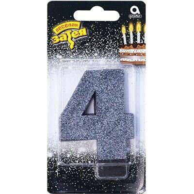 Свеча для торта Веселая затея "Цифра 4", черная, глиттер, 8 см