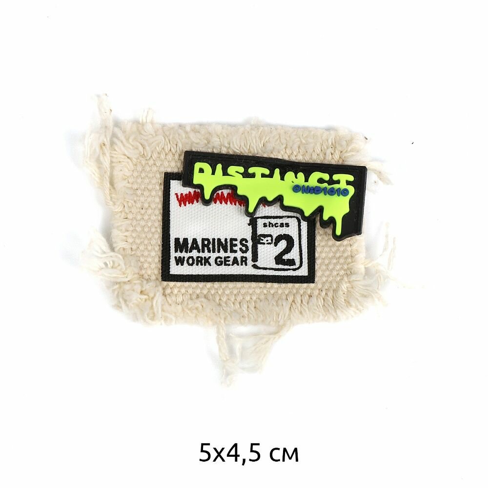 Пришивные аппликации TBY "Marines Work Gear", 5х4,5 см, 20 шт