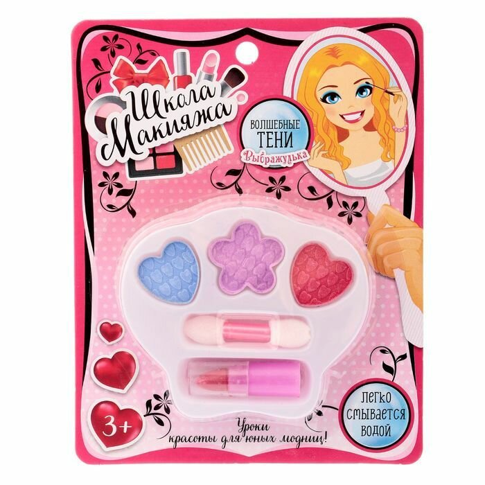 Набор детской косметики Выбражулька для девочки "Гребешок", расскладной, 3 цвета, аппликатор