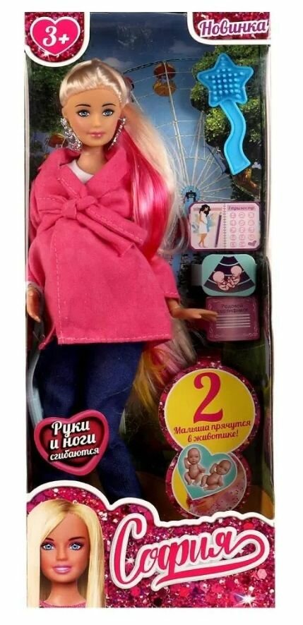 Кукла София 29 см. беременная, руки и ноги сгибаются _580