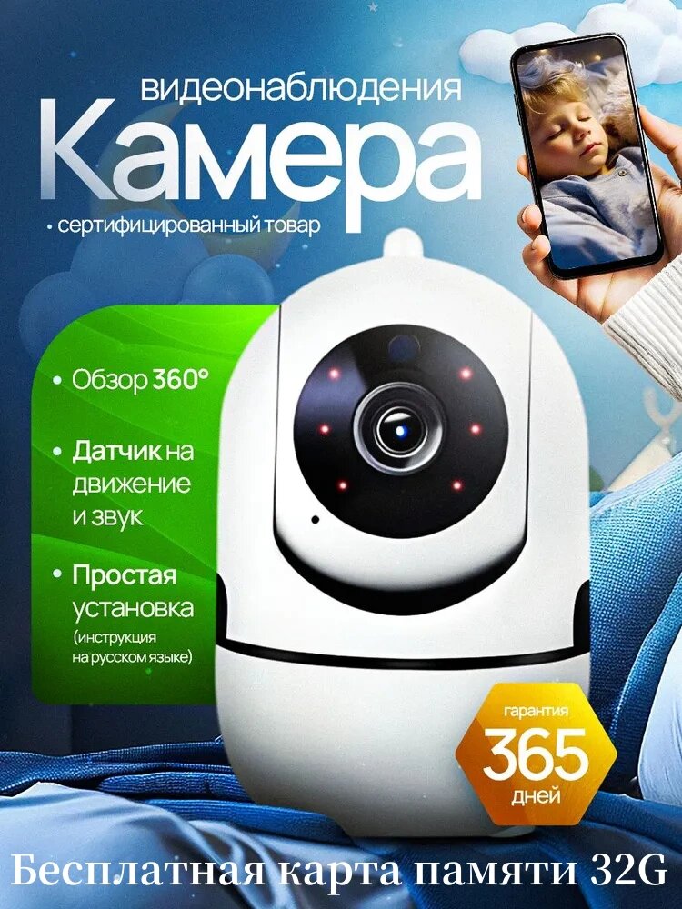 Видеоняня WiFi, Радионяня, для новорожденных товары, Двусторонняя камера внутренней связи