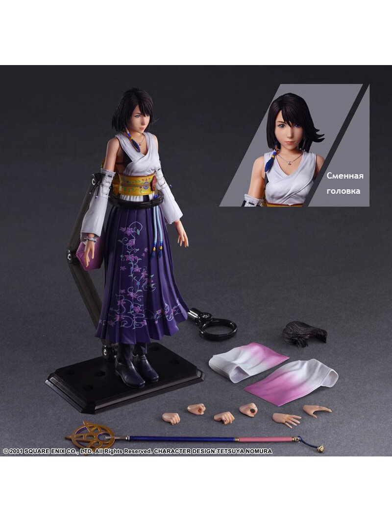 Final Fantasy X /Yuna Фигурка, подвижные фигурки, 24 см, PlayArts