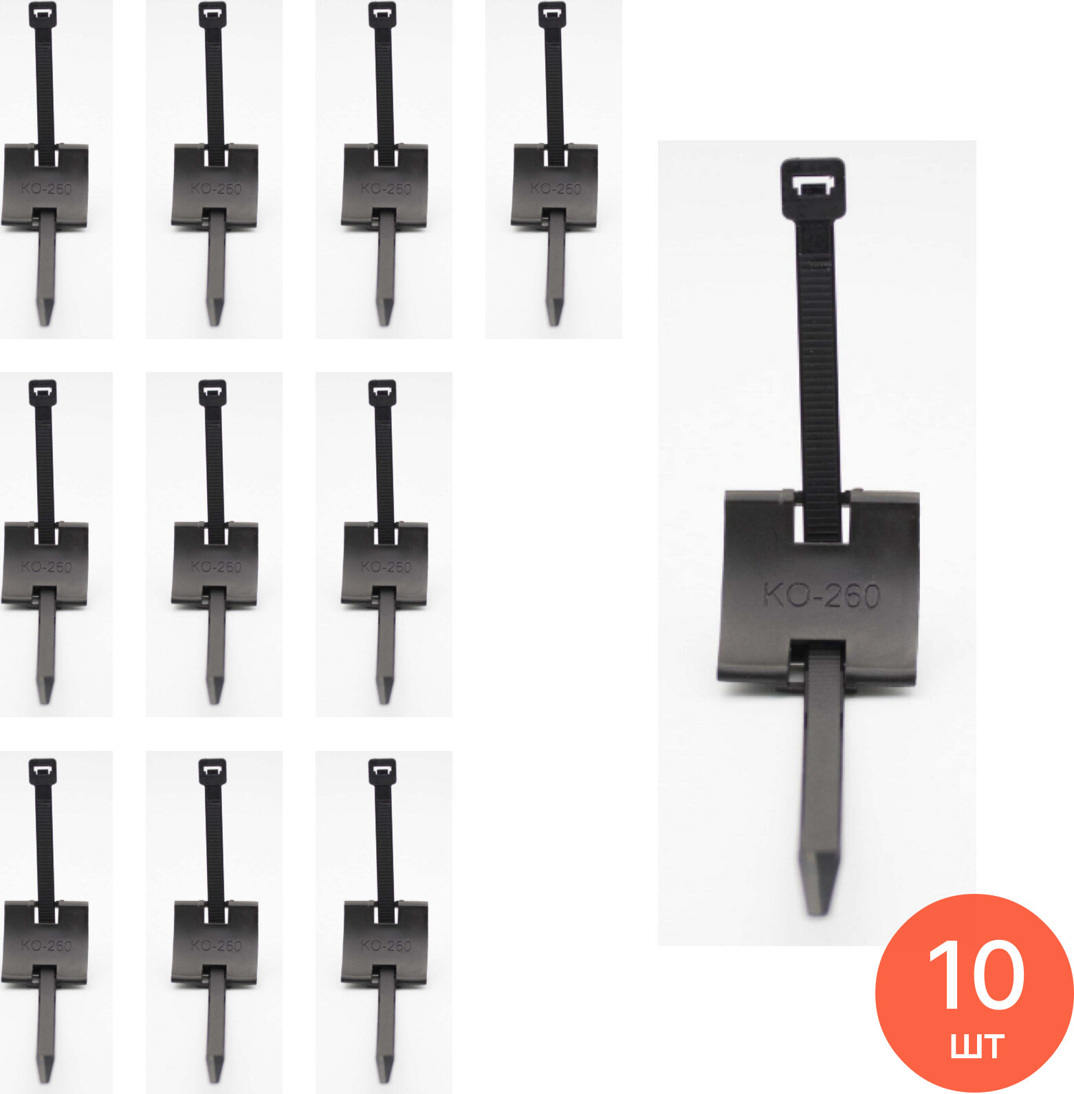 Дистанционный фиксатор ВК KO-260 с хомутами, для проводов СИП, пластиковый, черный / крепеж (комплект из 10 шт)