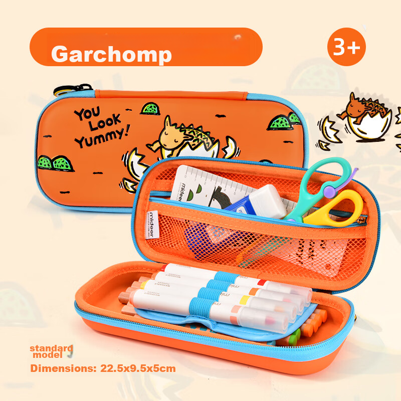 Mideer Pencil Case, Multifunctional, Shockproof, Storage, Convenient, Creative Cartoon Dragon Baby (Small), New Year Gift