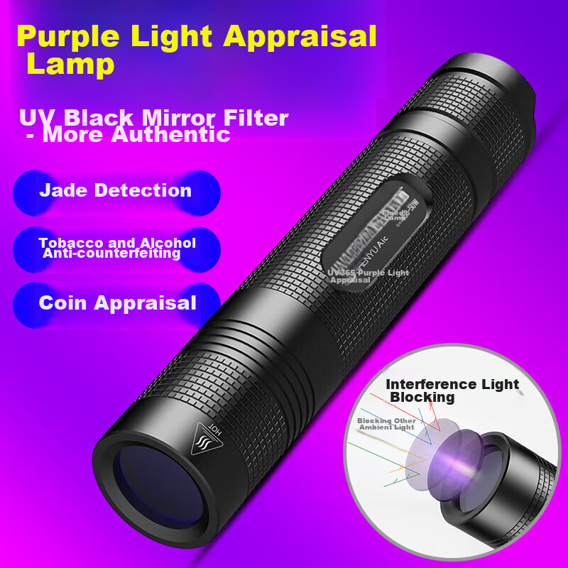 SHENYU 365nm Ultraviolet Light, Jade Stone Flashlight, Specialized for Authentication, Fluorescent, Alcohol Detection, Anti-Counterfeiting, Wood's Light, Cat Ringworm Lamp