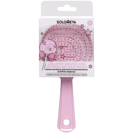 Мини-расческа для распутывания волос Solomeya в форме леденца, розовая