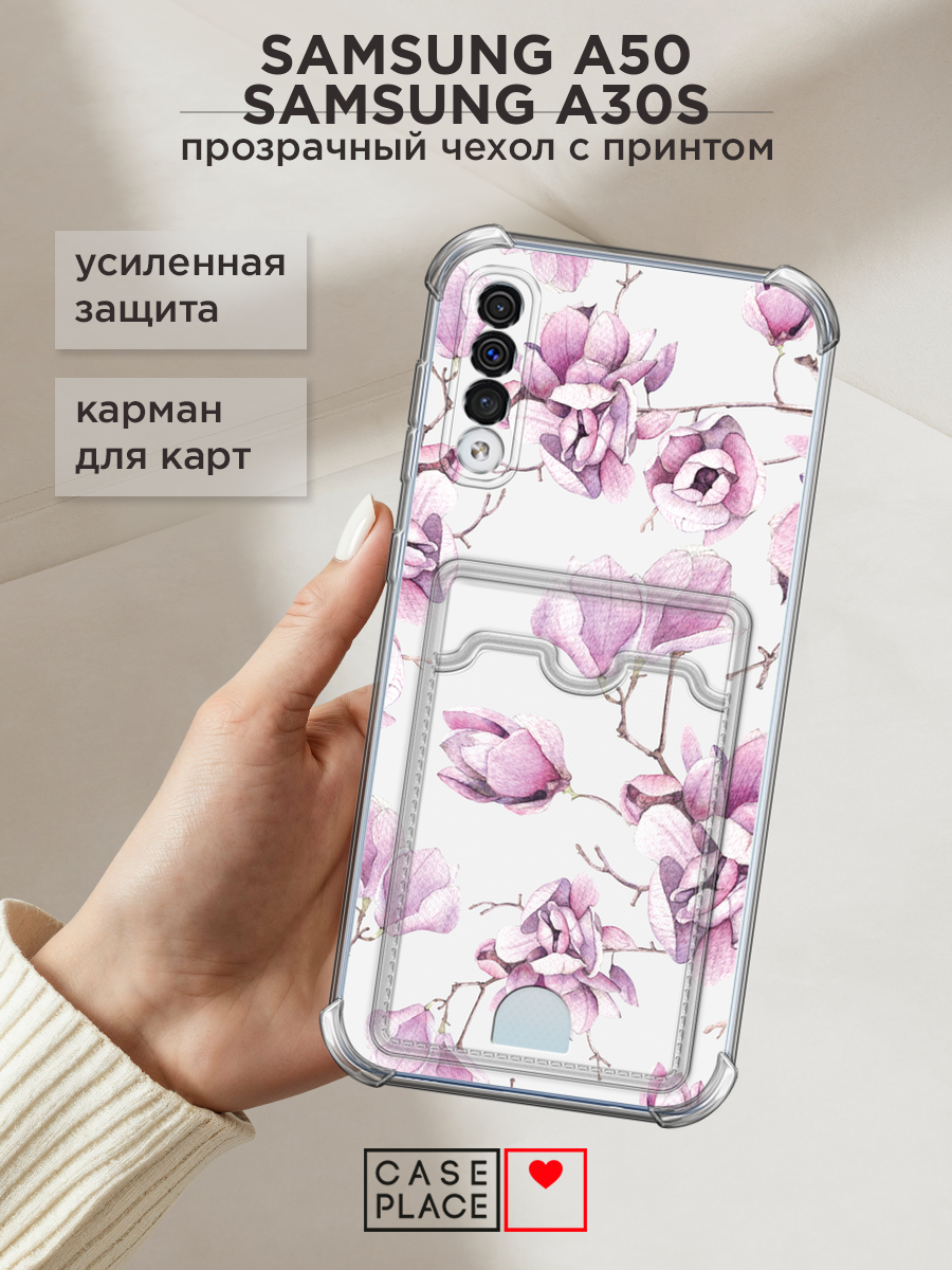 Чехол на Samsung Galaxy A50/A30s (Самсунг Галакси A50/A30s) с картой и принтом Искусственные цветы