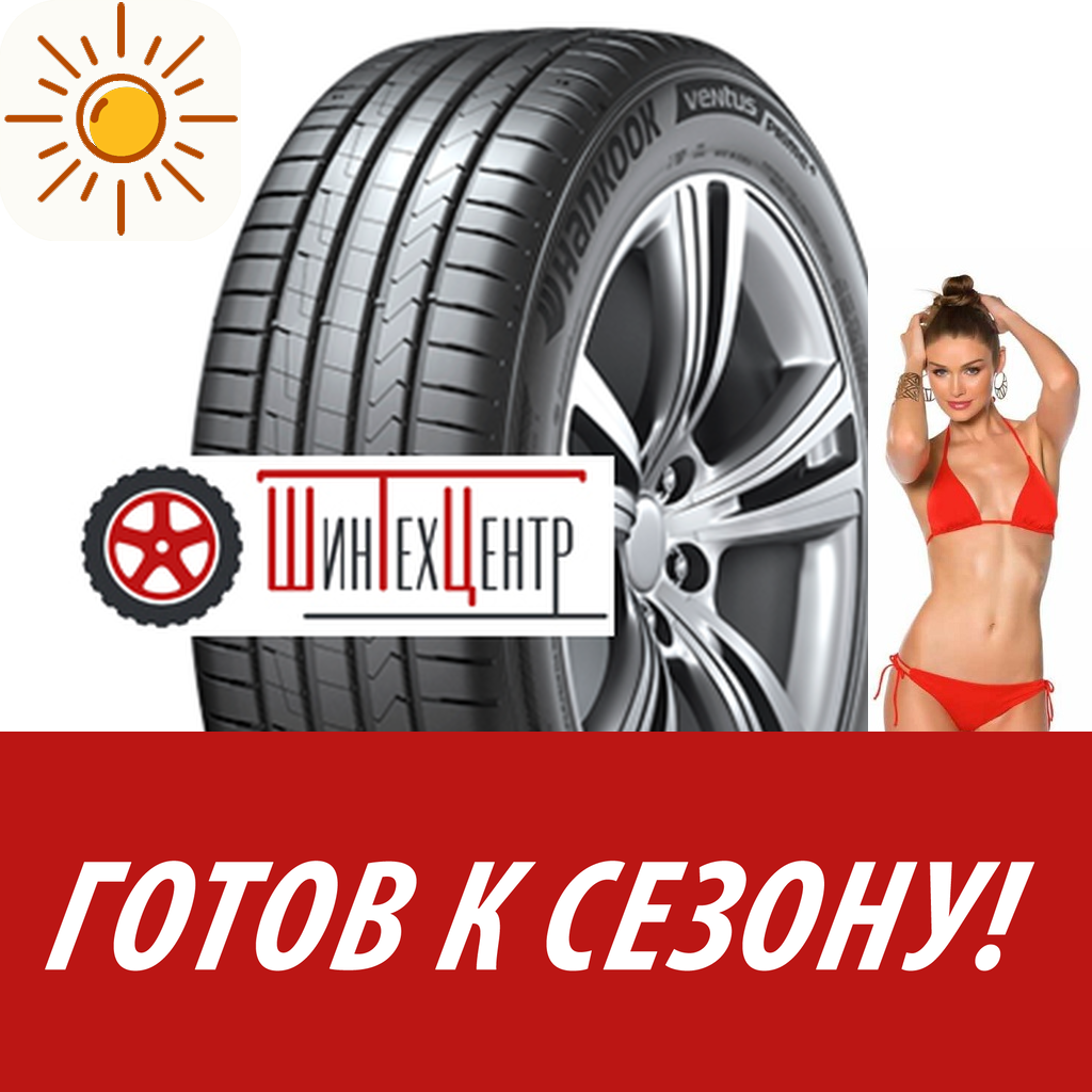 Шины летние Hankook 215/55R16 93V Ventus Prime 4 K135 для легковых авто