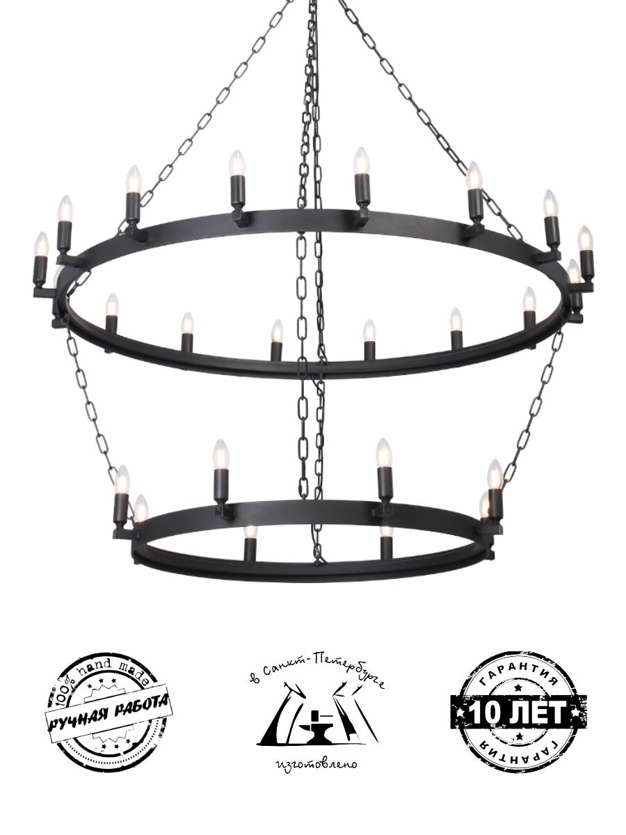 Люстра подвесная Лофт с кольцами, люстра черная Лофт RS100/16+8 ,"Тани" 24xE14 60Вт D125+D90 H230см
