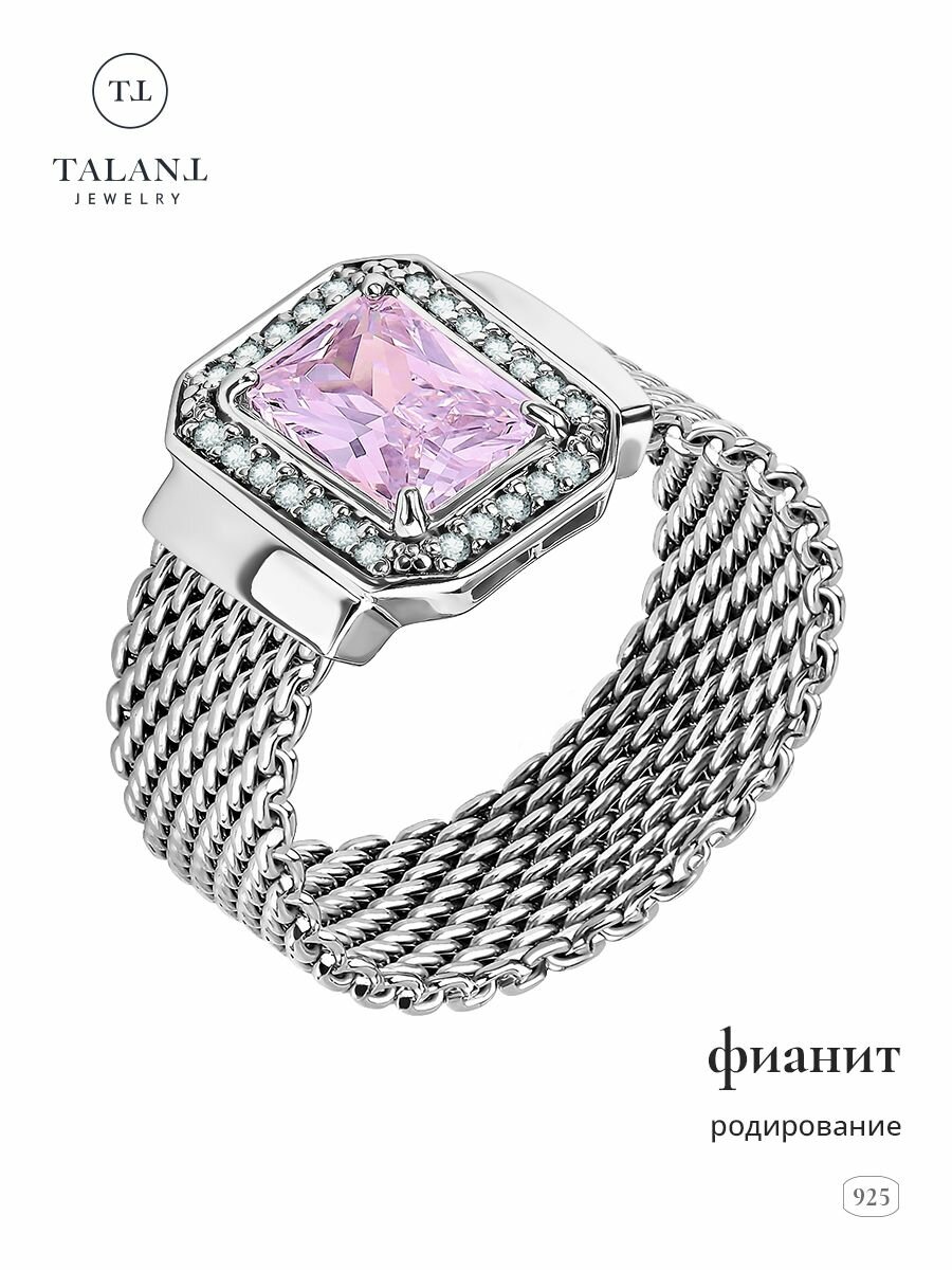 Кольцо широкое, серебро, 925 проба, родирование, фианит