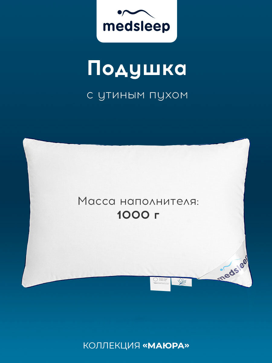 Подушка — фото 1