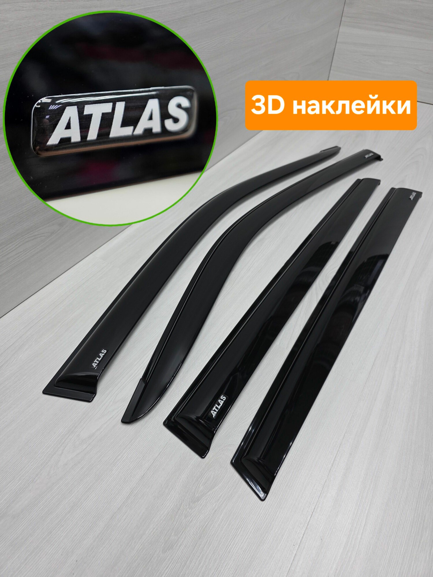 Ветровики (дефлекторы) окон для Geely Atlas Pro 2016-2022 (Джили Атлас Про)