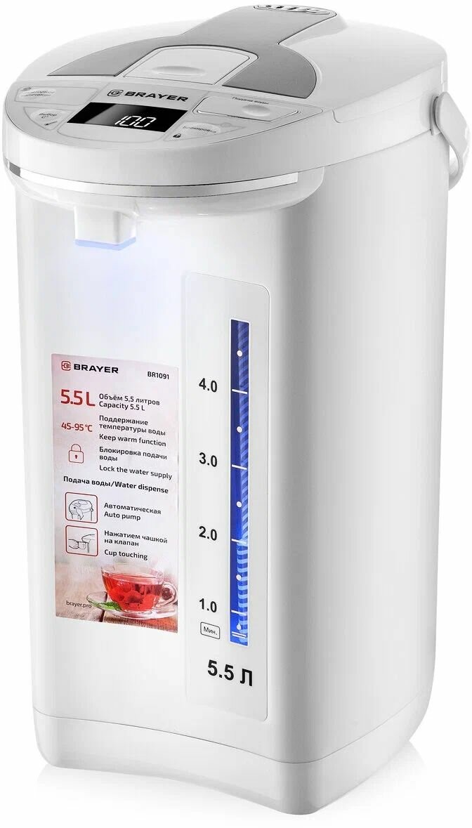 Термопот Brayer BR1091, 1450 Вт, 5.5 л, выбор температуры, нержавеющая сталь