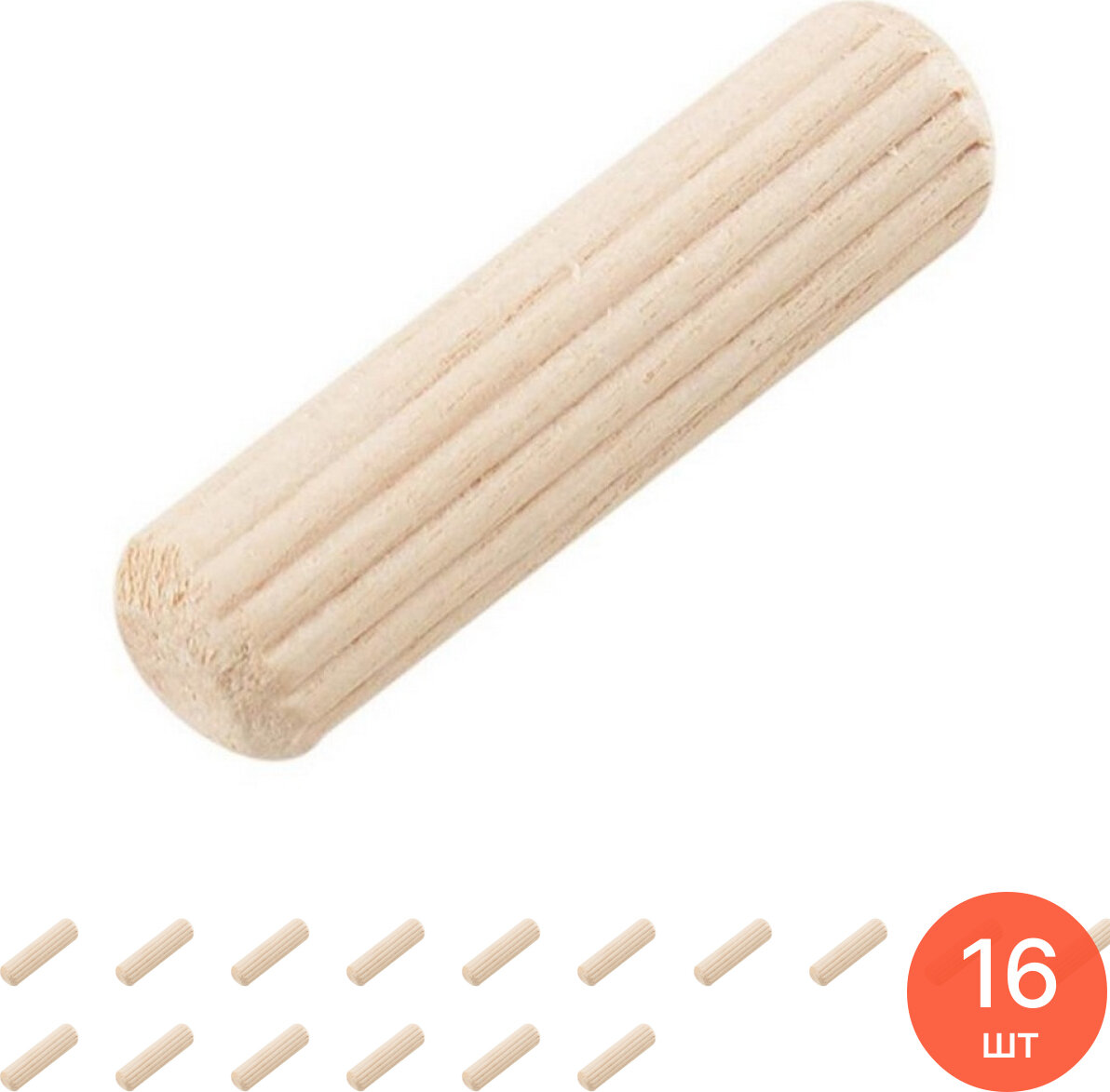 Шкант мебельный Element / Элемент цилиндрический из массива дерева, бежевый, 8×35мм, 40шт. / фурнитура для мебели, нагель (комплект из 16 шт)