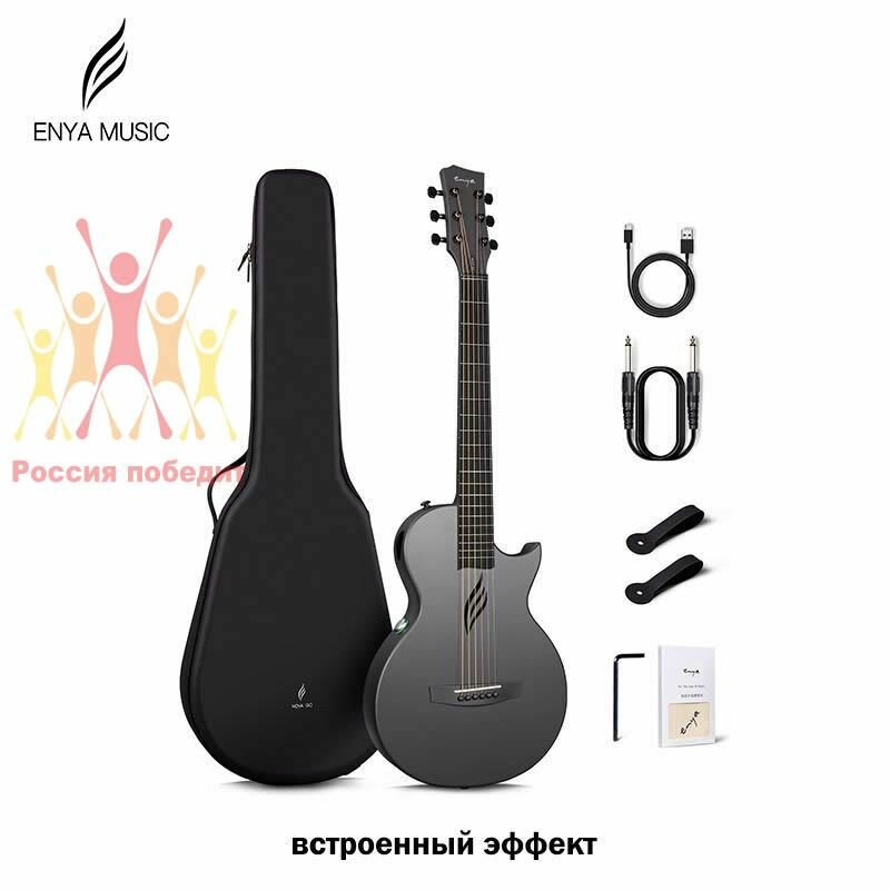 Полуакустическая гитара