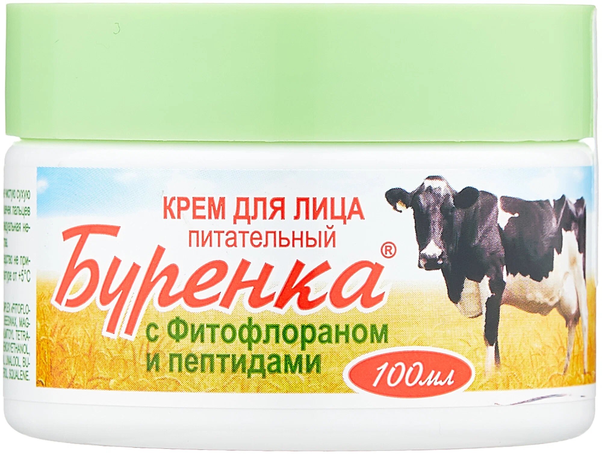 Лошадиная сила Буренка, крем для лица питательный с фитофлораном и пептидами, 100 мл