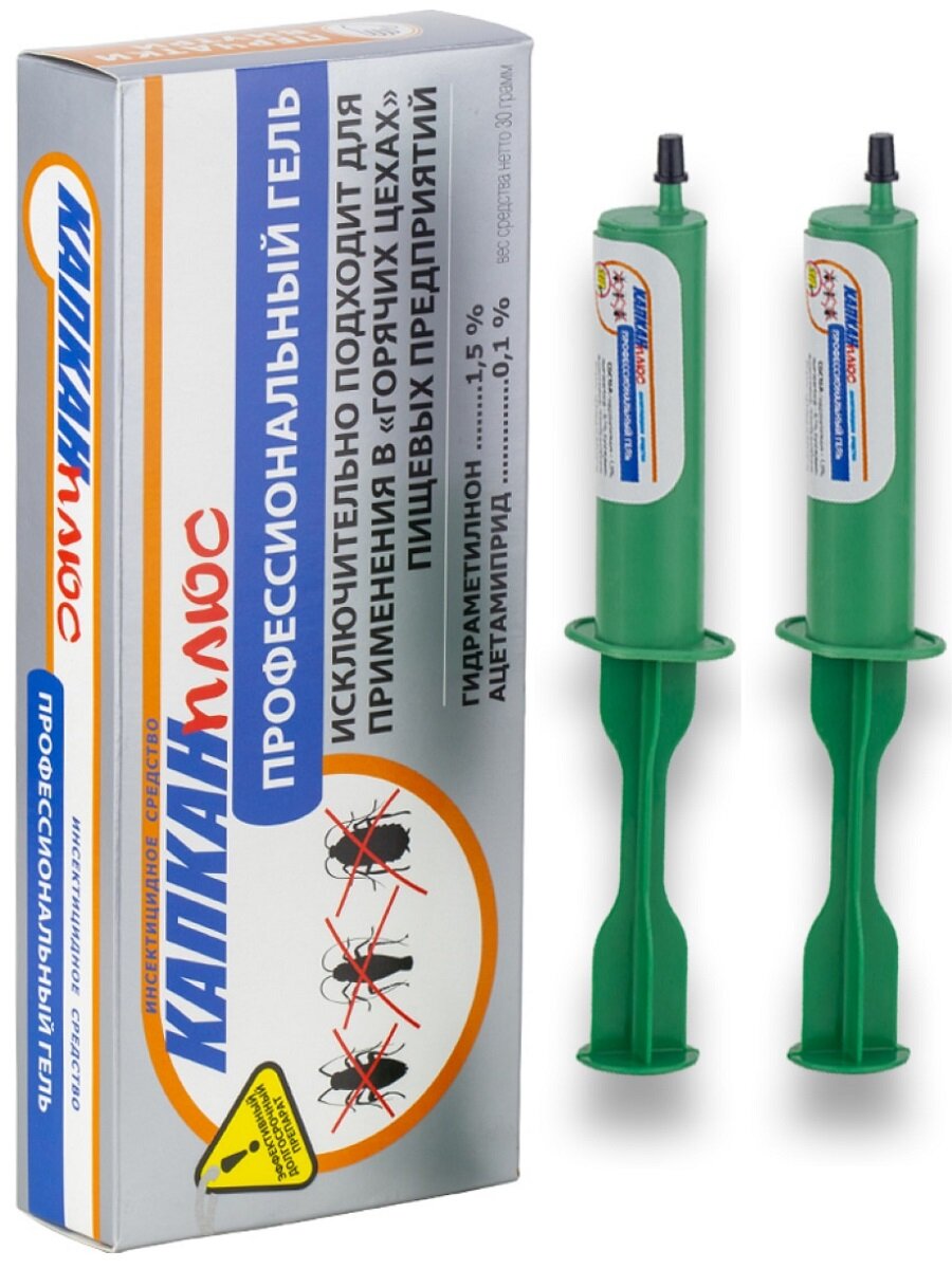 Капкан Плюс Профессиональный гель от тараканов (шприц), 30 г 2 шт