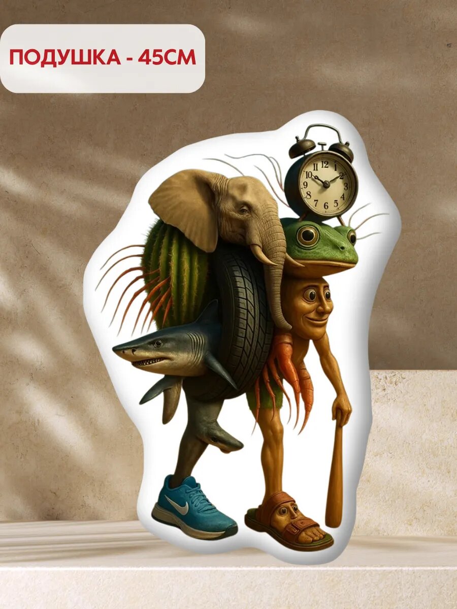 Подушка мем Тралалело Тралала смешной подарок