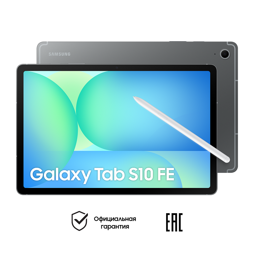Планшет Samsung Galaxy Tab S10 FE LTE 256Гб серый