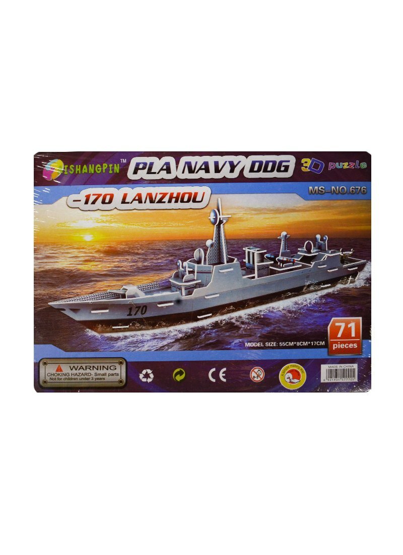 3D пазл «Авианосец 170 Lanzhou» 71 деталь