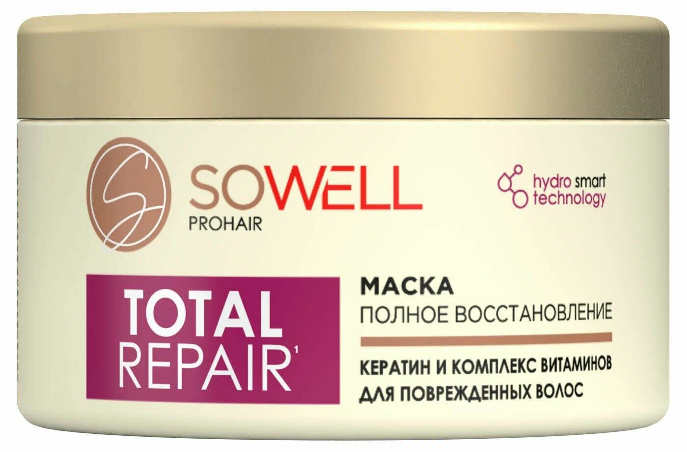 Маска для волос SOWELL Keratin Repair, восстанавливающая, 400 мл