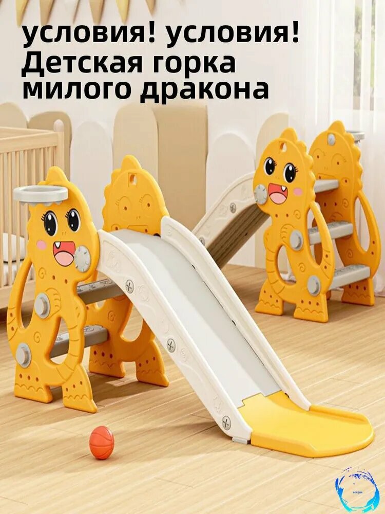 Горка детская — фото 1