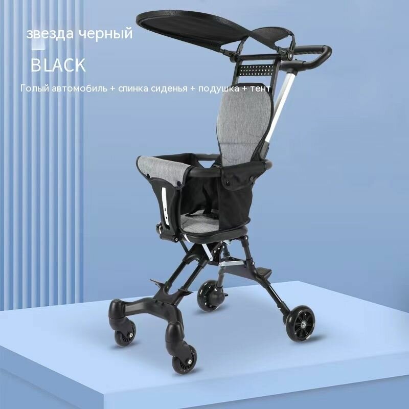 Легкая складная прогулочная коляска для больших детей от 1 года до 3 лет
