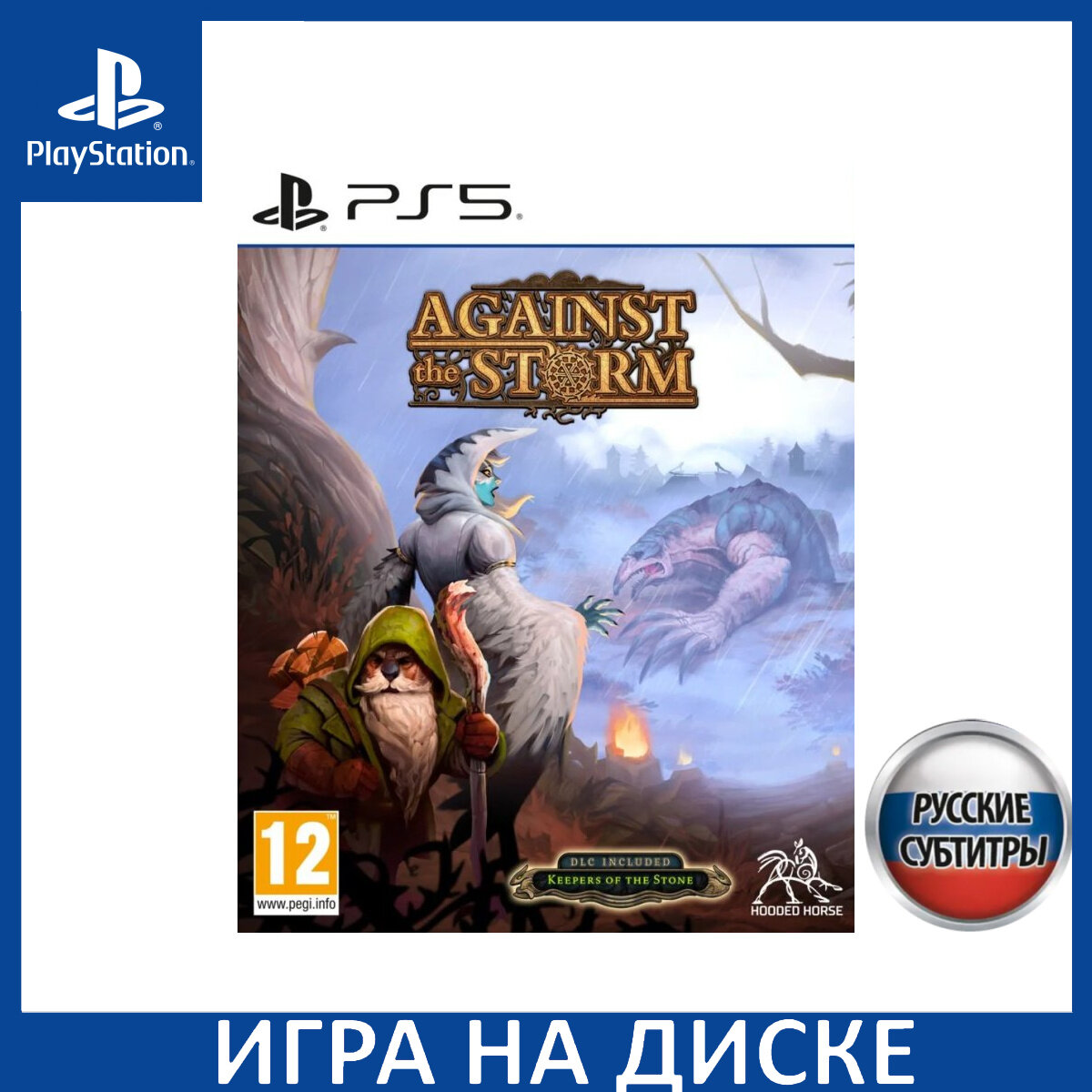 Игра Against the Storm PS5 Русская Версия Диск на PlayStation 5