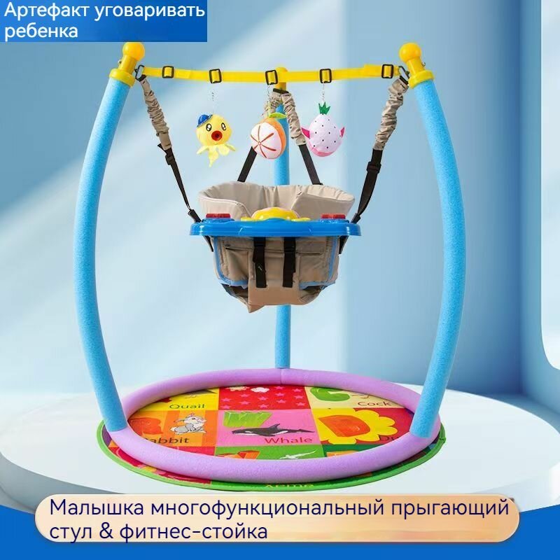 Прыгунки до 11.3кг синий