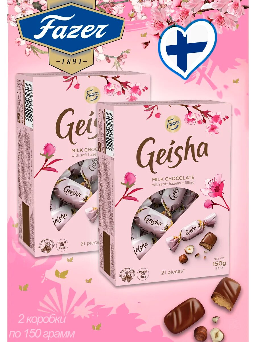 Шоколадные конфеты Фазер Geisha с тертым орехом 2 штуки Финляндия