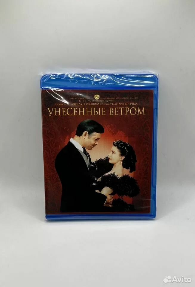 Унесенные ветром. Blu-ray фильм