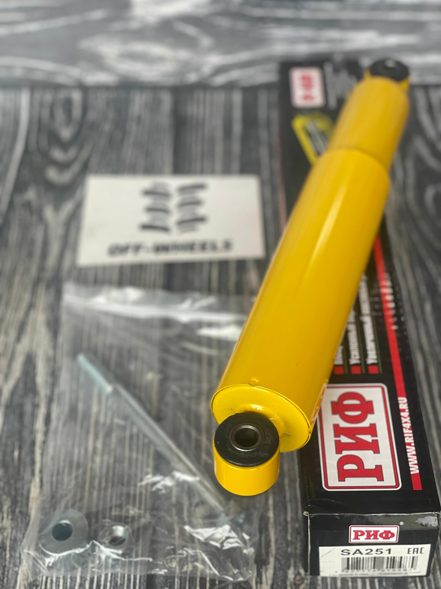 Амортизатор усиленный РИФ задний штатный Нива 21214 арт. SA251