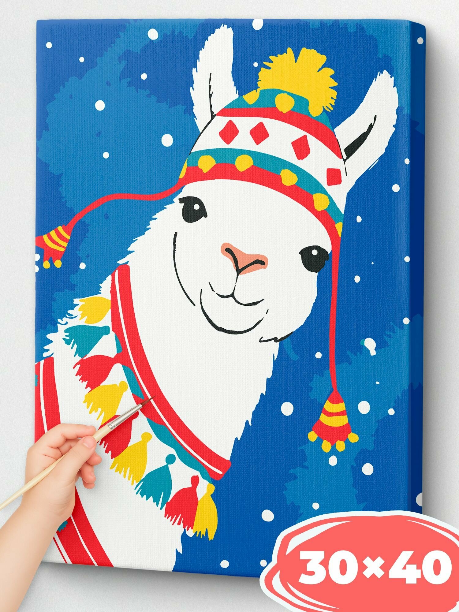 Картина по номерам альпака в шапке