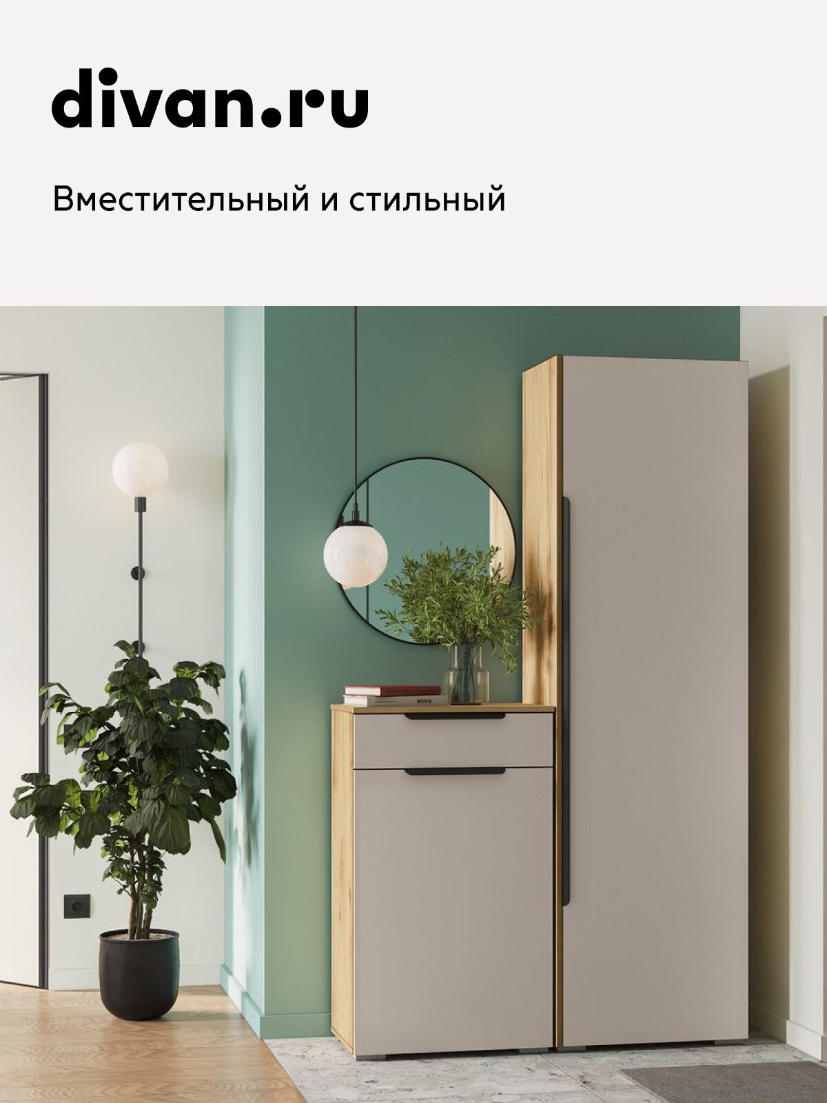 Распашной шкаф для одежды Divan.ru Авильтон -1.3 Латте, 60х38х205 см, 1 дверь, бежевый